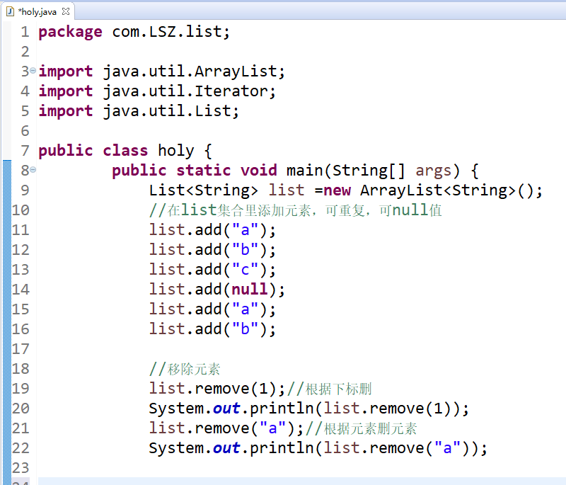 List 底层原理 和 特点 及 去重复验证，LinkedList与ArrayList区别论证，增长因子论证_arraylist和linkedlist区别 用linkedlist怎么去重-CSDN博客