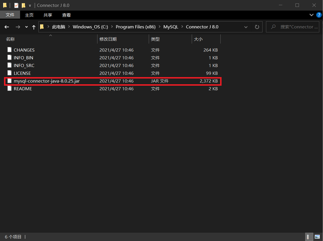 MYSQL对应版本的jar包_5.7.43 jar包-CSDN博客