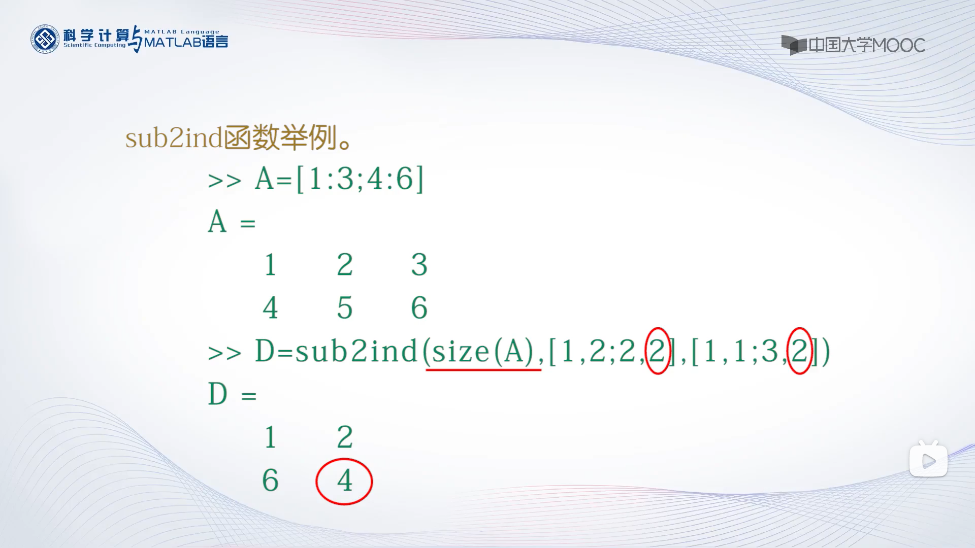 MATLAB学习笔记6_错误使用 freqz 当第一个输入是矩阵时,它必须恰好有 6 列才是有效的 sos 矩阵。-CSDN博客