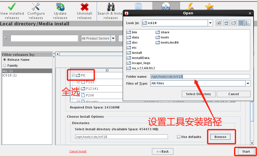 EDA Tools 安装_ic618 hotfix安装-CSDN博客