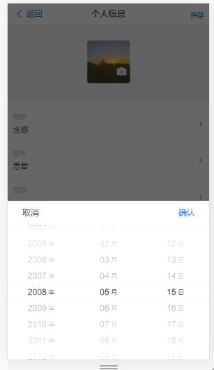 Uniapp之u Select选择器回显uni Data Select 默认值 Csdn博客 