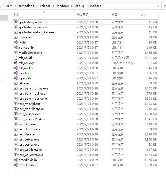 ZLMediaKit Windows编译快速入门-CSDN博客