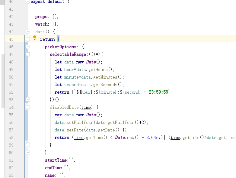 vue中日期限制精确到时分秒_vue2 js el-date-picker给2个时间,只能在这个2个时间里面选择,时间精确到秒-CSDN博客