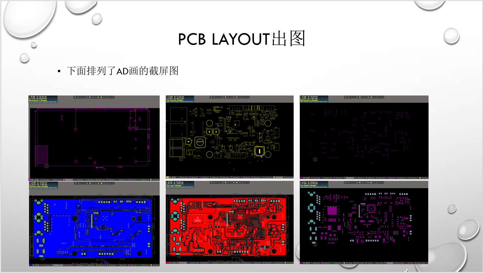 CAN通信PCBA制作_can pcb-CSDN博客