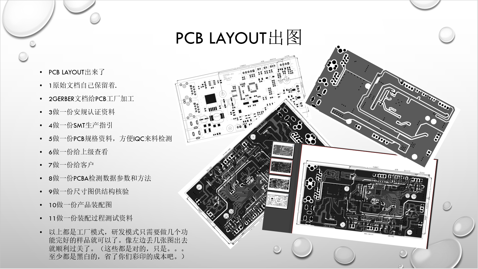 CAN通信PCBA制作_can pcb-CSDN博客