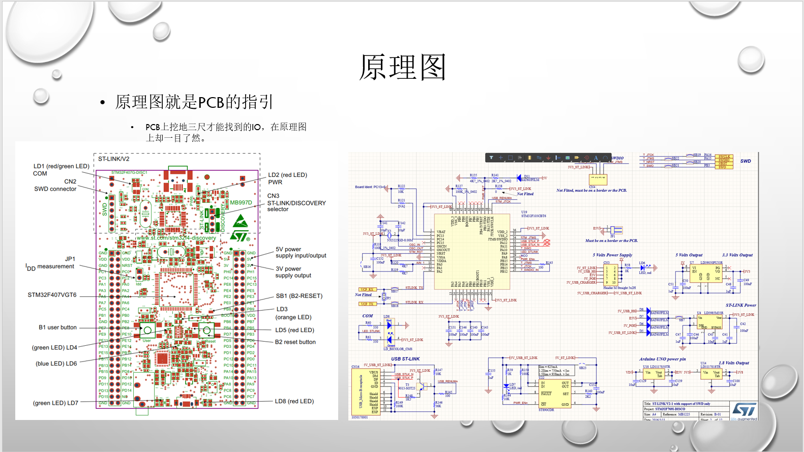 CAN通信PCBA制作_can pcb-CSDN博客