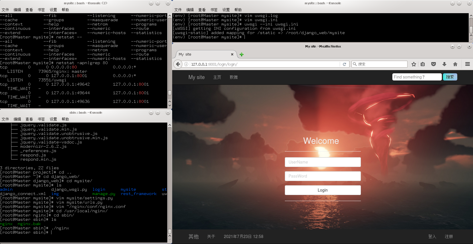 Django web 网站基础搭建d5——django + uwsgi + nginx部署以及静态文件处理_[uwsgi] getting ini configuration from ...