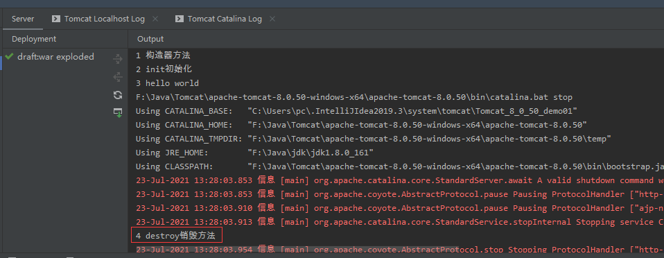 Servlet学习（二）：详述servlet的生命周期并动手试验_servlet构造器方法-CSDN博客