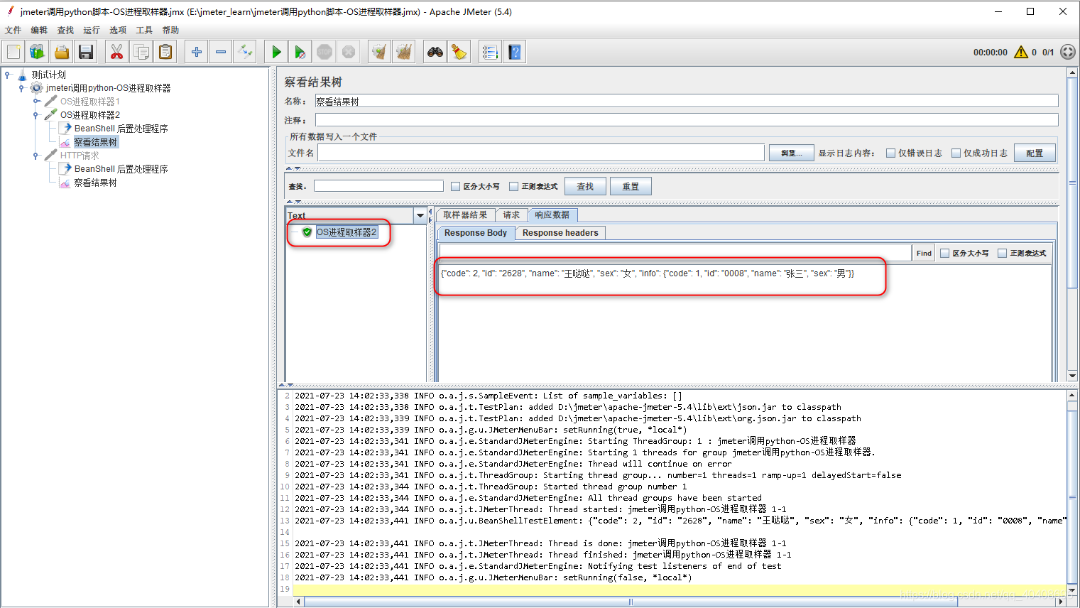 Jmeter 调用python脚本jmeter调用python脚本 Csdn博客