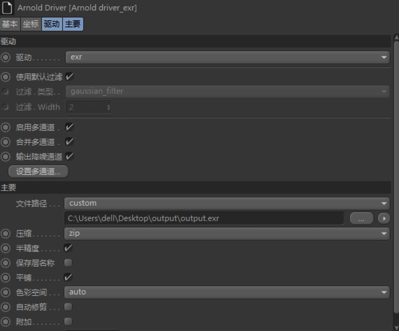 ACES 工作流 ACES Workflow_aces工作流-CSDN博客