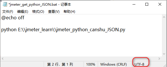 jmeter-OS进程取样器通过bat调用python脚本的查看结果树中文乱码问题处理-CSDN博客