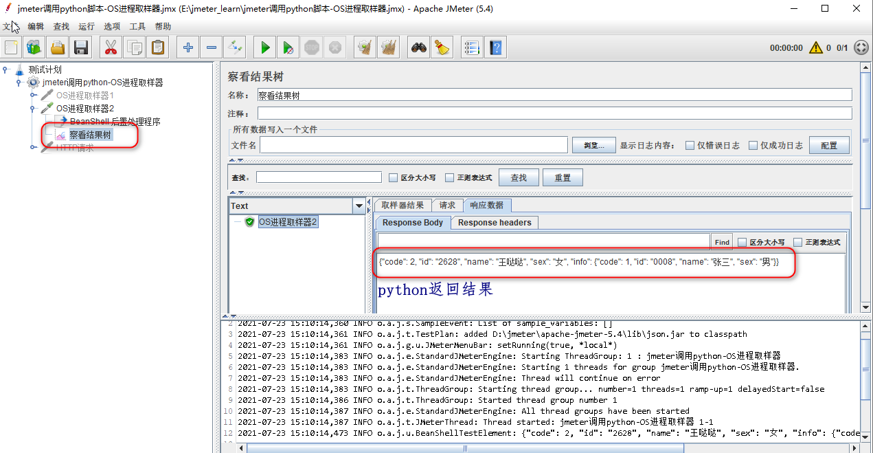 jmeter-OS进程取样器通过bat调用python脚本的查看结果树中文乱码问题处理-CSDN博客