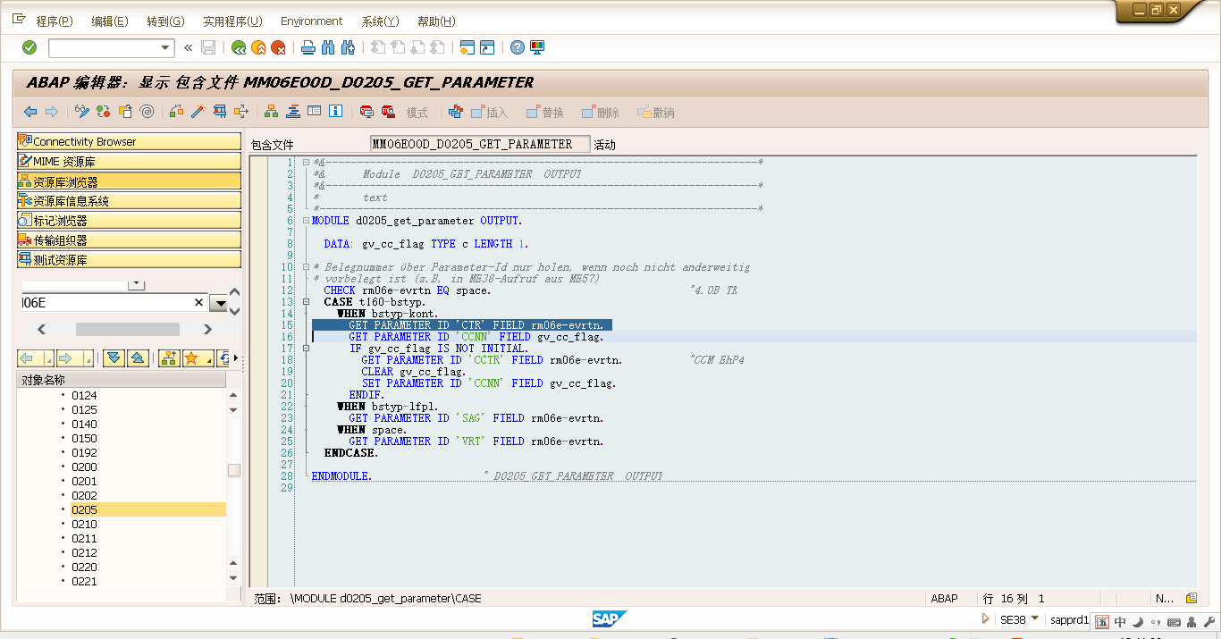ME33K里的合同号怎么传-CSDN博客