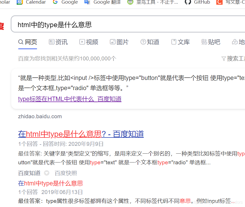 Js中的type是什么意思js 中 Type是什么 Csdn博客