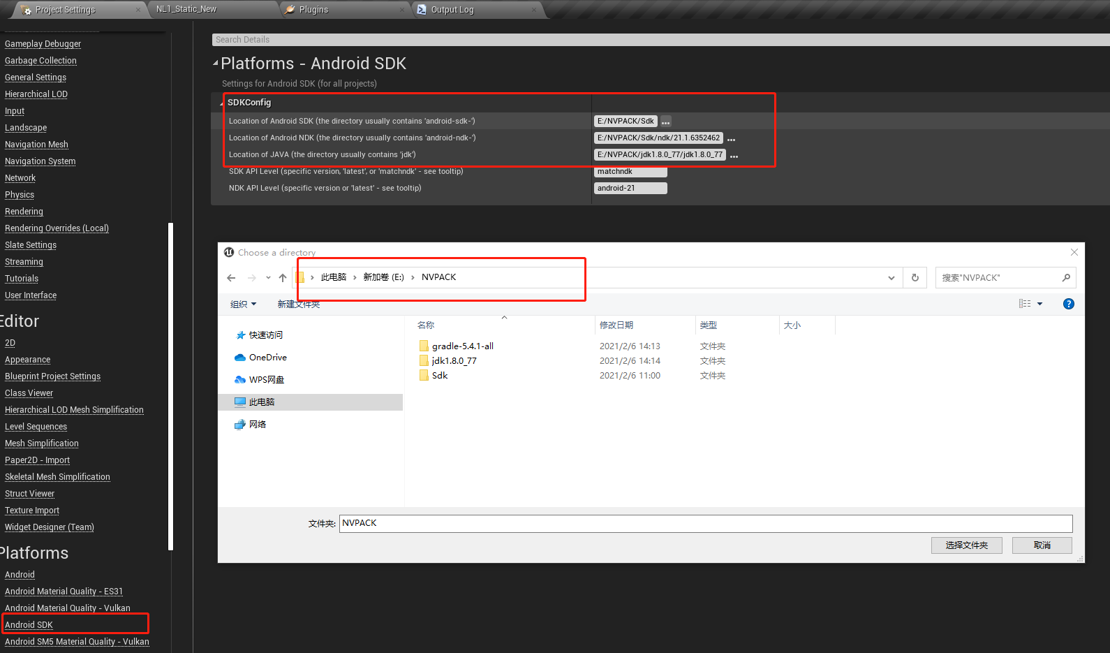 Pico打包环境配置_picog2 4k sdk unreal-CSDN博客