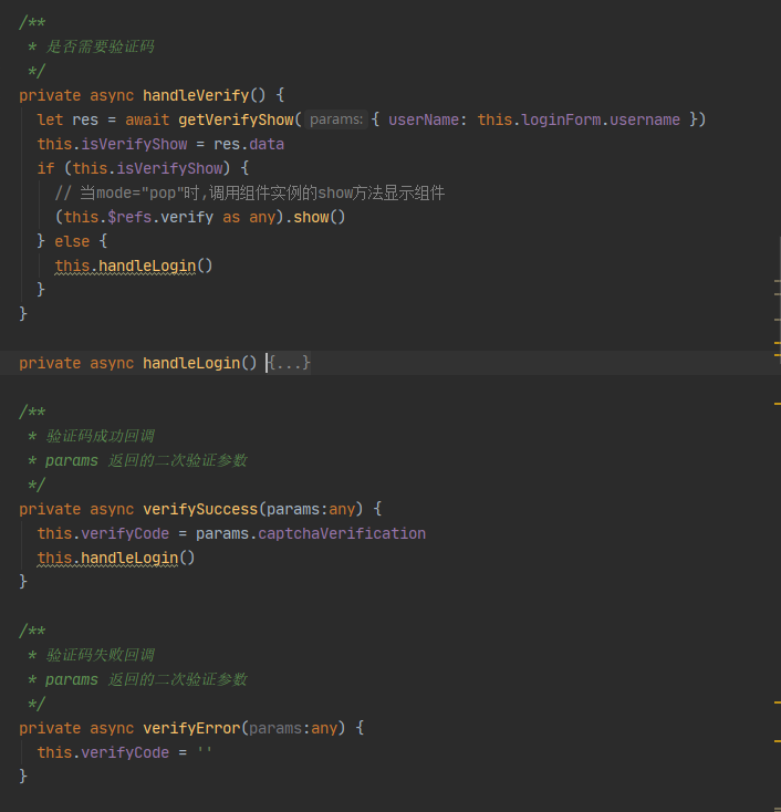 Vue2 X验证码功能 Vue2 Verify Csdn博客