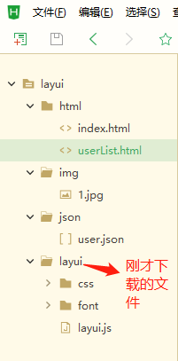 layui搭建管理后台系统_layui后台管理系统-CSDN博客