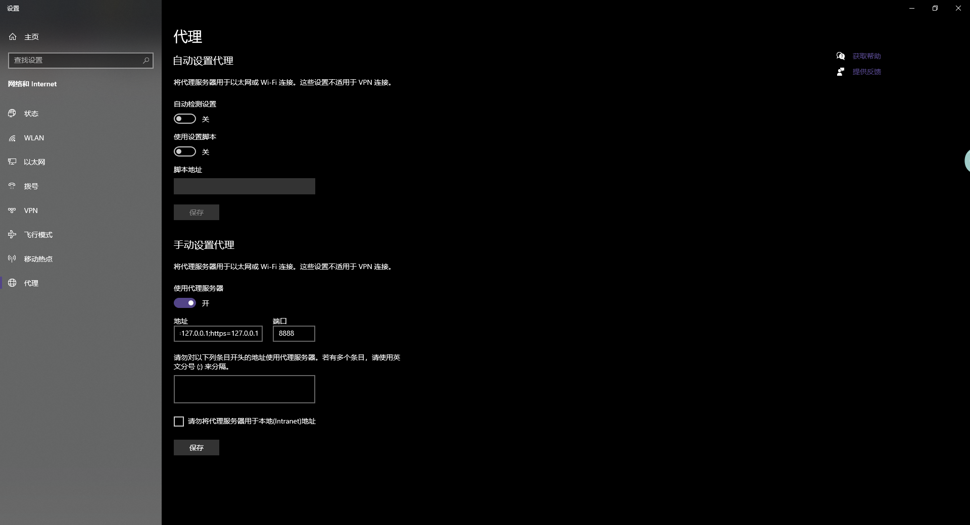 Charles打开后，Pc电脑端浏览器展示空白页面，无法正常使用or浏览网页_charles打开后网页不能上网了-CSDN博客