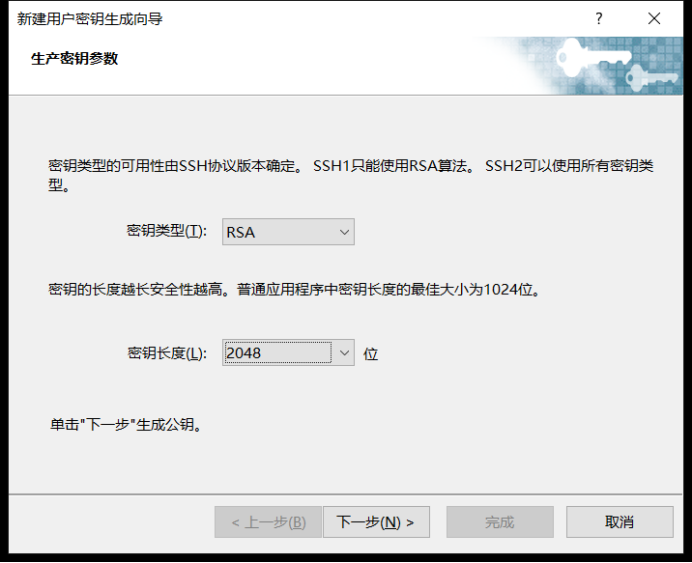 centos Xshell 配置ssh秘钥登录_xshell sudo ssh-key-CSDN博客