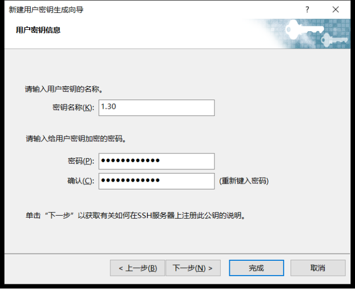 centos Xshell 配置ssh秘钥登录_xshell sudo ssh-key-CSDN博客