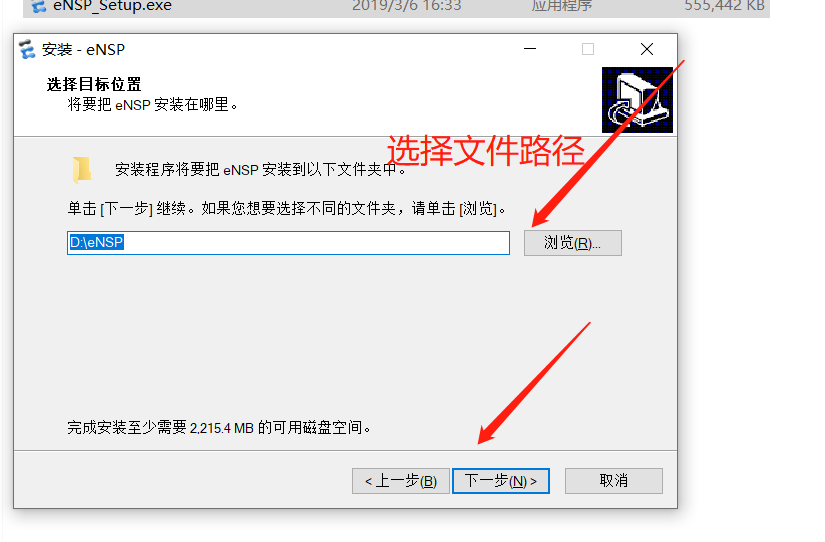 Huawei ENSP Download and Installation - Programmer Sought