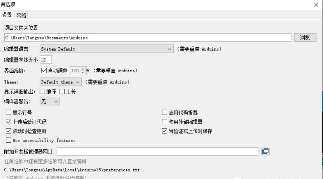 【精选】基于ESP32与phyphox的DIS实验制作（1）_arduino phyphox_MakeMaker的博客-CSDN博客