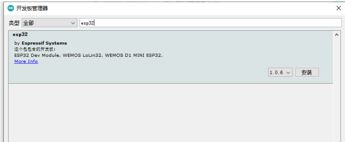 基于ESP32与phyphox的DIS实验制作（1）_arduino phyphox-CSDN博客