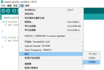 基于ESP32与phyphox的DIS实验制作（1）_MakeMaker的博客-CSDN博客