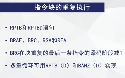 [培训-DSP快速入门-8]：C54x DSP汇编语言之寻址方式_dsp直接寻址-CSDN博客