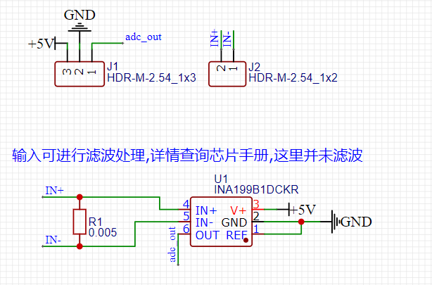 基于INA199的电机电流检测尝试_ina199a2应用电路-CSDN博客