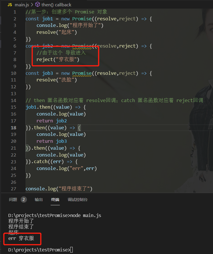 Promise与async和await的使用使用promise结合async与await设计代码实现从0开始每过1秒console