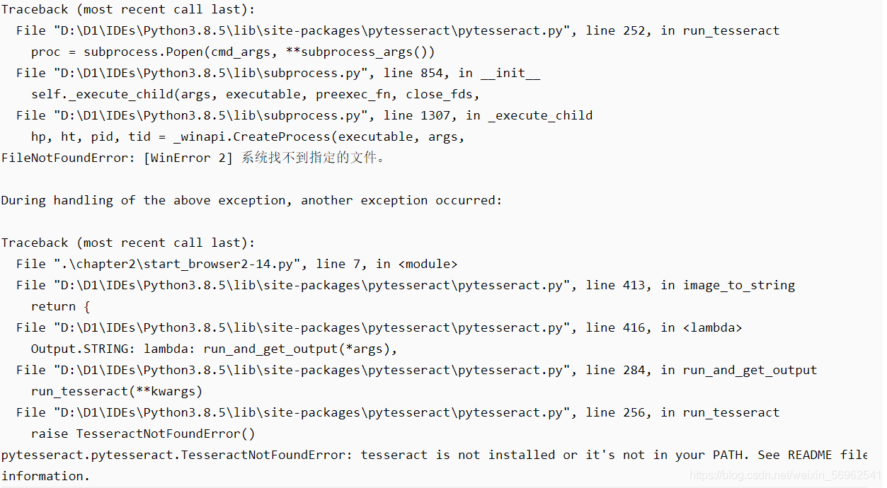 解决:pytesseract Pytesseract Tesseractnotfounderror Tesseract Is Not