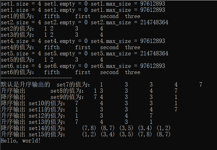 multiset学习之创建，初始化，赋值操作operator=, empty,size_multiset operator-CSDN博客