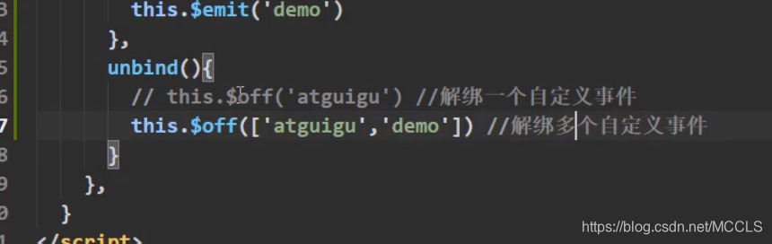 Vue 自定义事件 解绑vue2中为什么绑定了事件之后要解绑 Csdn博客