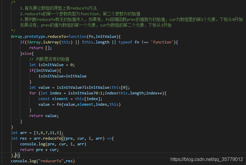 Javascript实现数组的reduce方法js Reduce函数指定的长度 Csdn博客