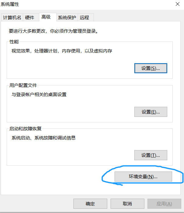 使用notepad 时，环境变量如何设置 Notepad配置环境变量 Csdn博客