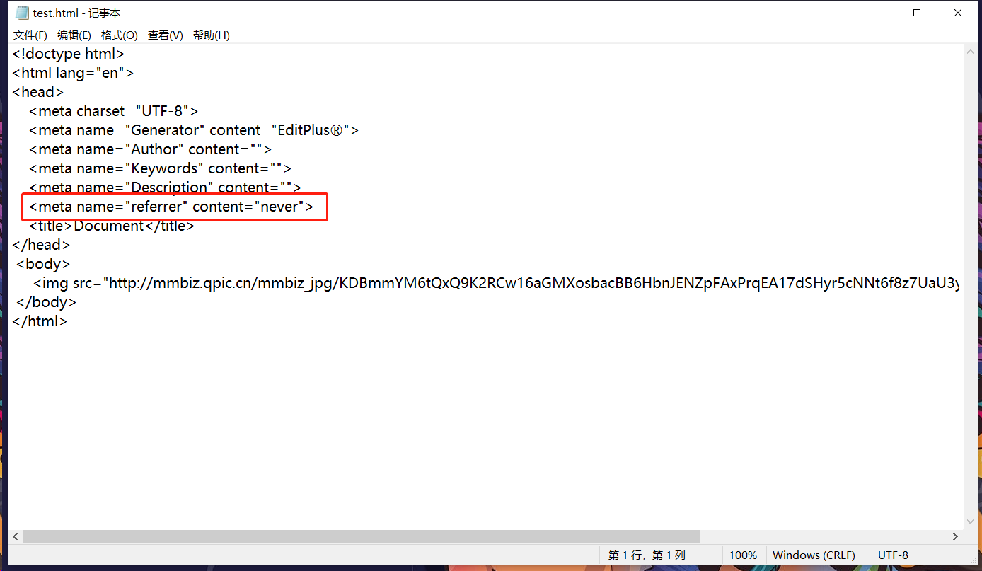 微信公众平台技术揭秘之Referer的妙用_微信 referer是什么?-CSDN博客