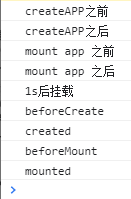 vue createApp()，mount()，生命周期钩子函数执行顺序_create前执行的钩子-CSDN博客