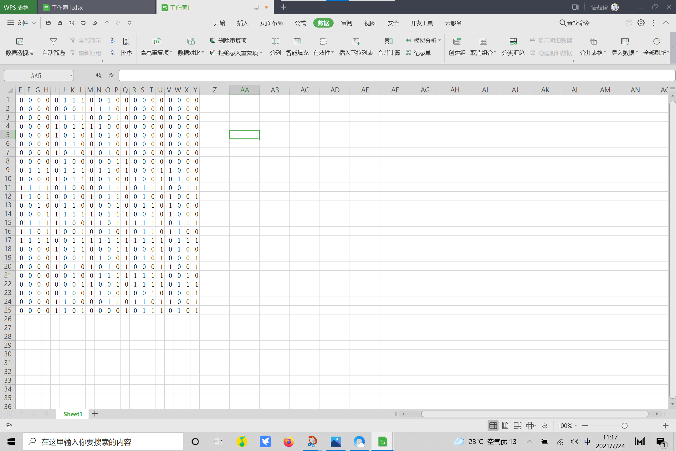 ctf （bugku）（0和1的故事）_bugku 1和0的故事-CSDN博客