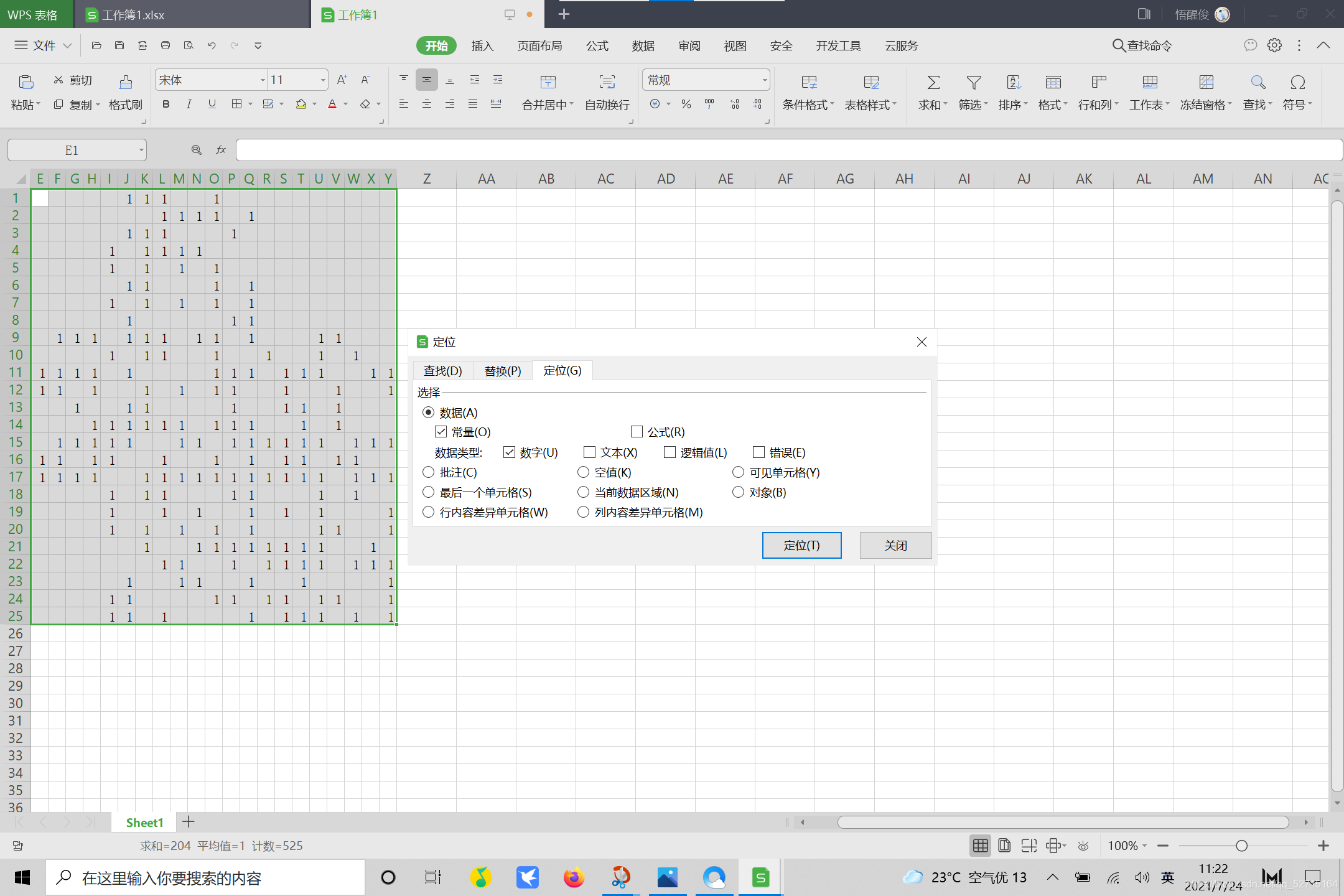 Ctf (bugku)(0和1的故事) Bugku1和0的故事 Xinjuun的博客 Csdn博客