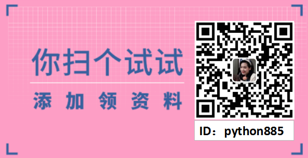硬核！最强 Python编程三剑客（pdf）”，刷到就是赚到！python 三件套 Pdf Csdn博客