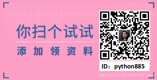 硬核!最强 Python编程三剑客(pdf)”,刷到就是赚到!python 三件套 Pdf Csdn博客