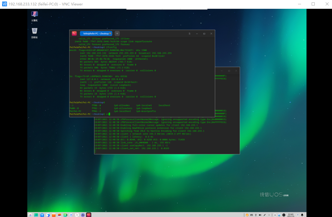 国产操作系统环境下VNC的使用教程-CSDN博客