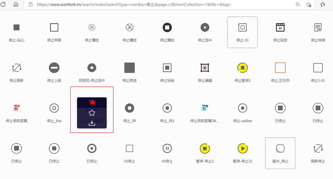 Layui拓展第三方图标_layui unicode第三方图标-CSDN博客