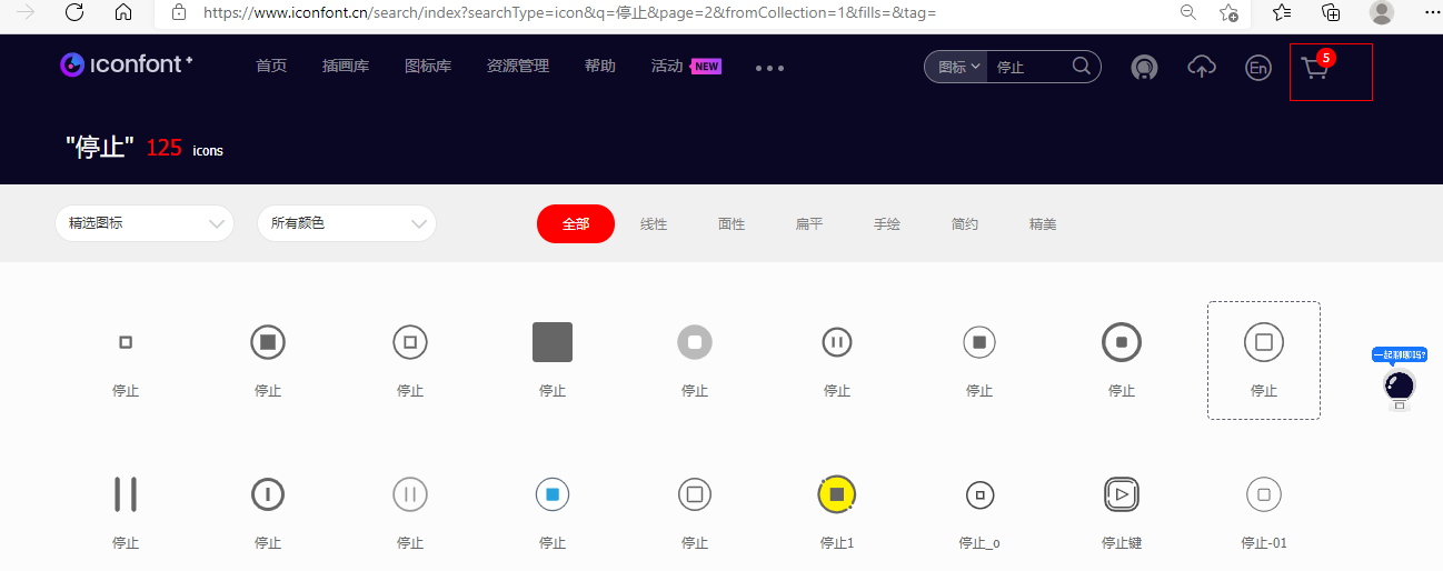 Layui拓展第三方图标_layui unicode第三方图标-CSDN博客