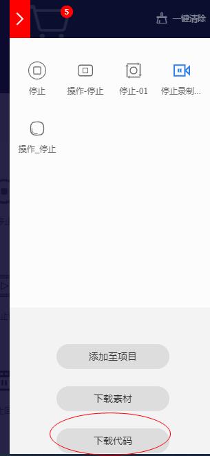 Layui拓展第三方图标_layui unicode第三方图标-CSDN博客