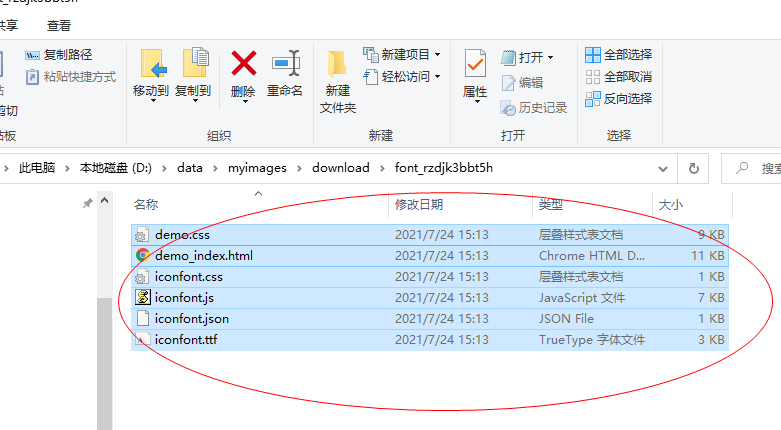 Layui拓展第三方图标_layui unicode第三方图标-CSDN博客