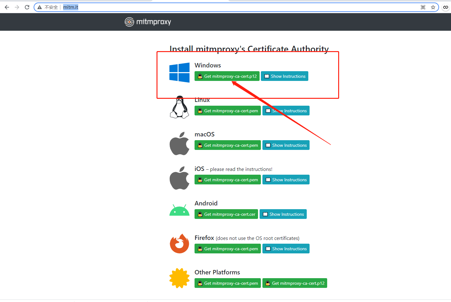 windows安装mitmproxy_mitmproxy windows 安装-CSDN博客