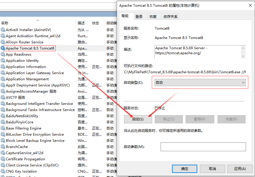（JavaWeb笔记）win10+Tomcat8.5.69安装和配置-CSDN博客