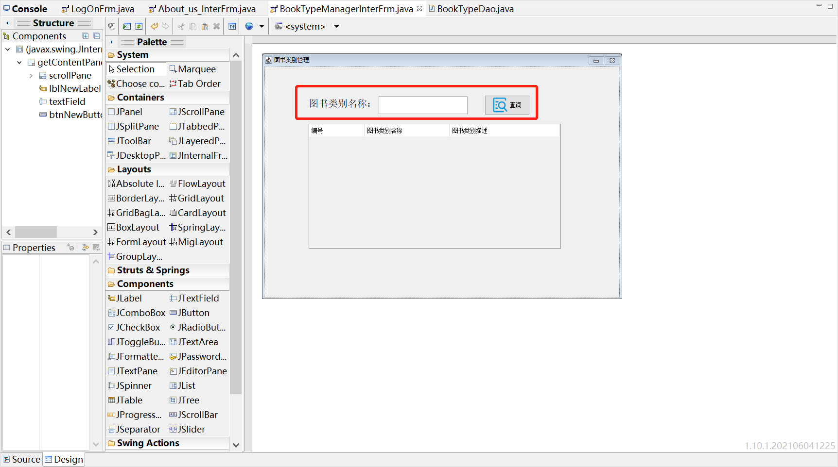 BookManager （5）---＞图书类别查询功能_完成book项目中,图书信息的查询功能,-CSDN博客